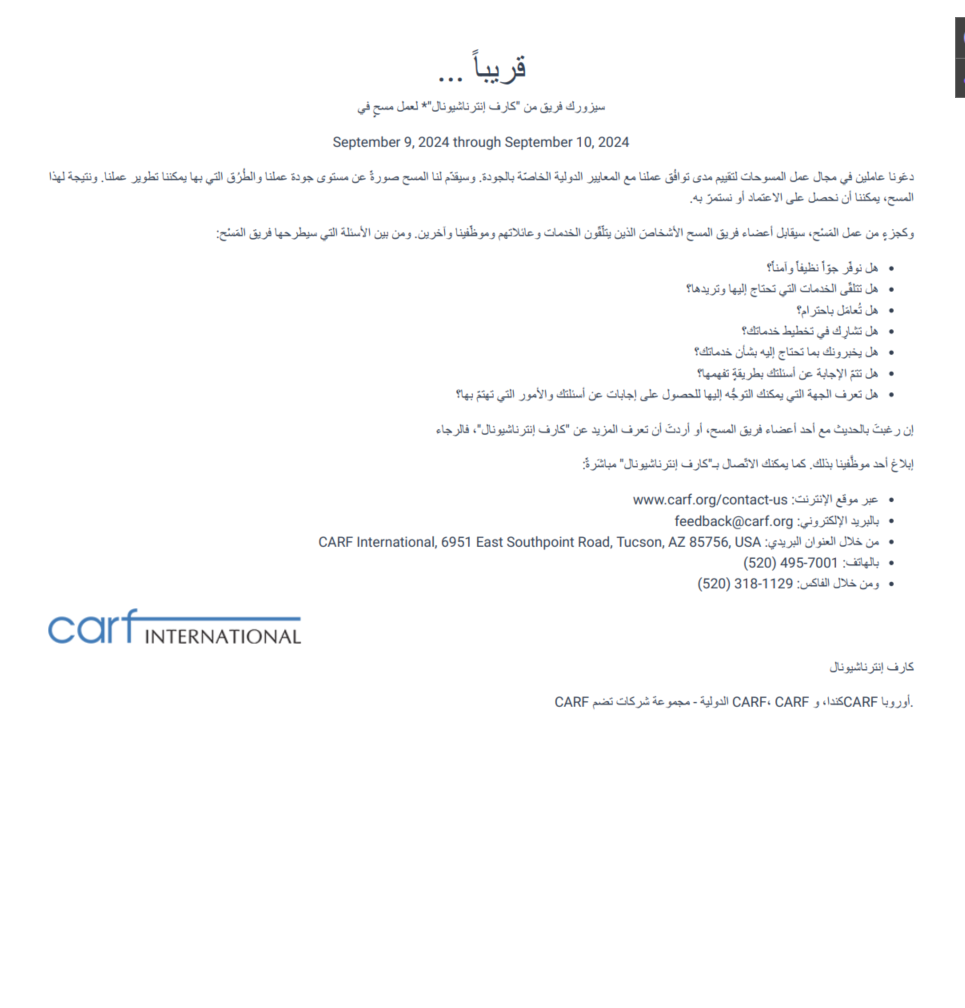 Upcoming CARF Survey – Expert Care